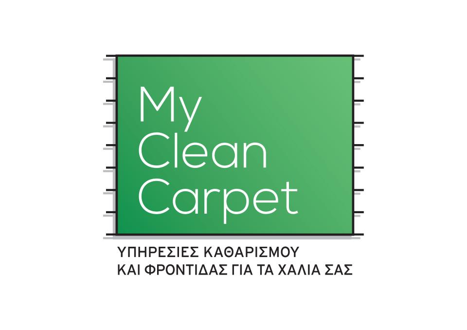 Ταπητοκαθαριστήρια MyCleanCarpet.gr οι ειδικοί των χαλιών